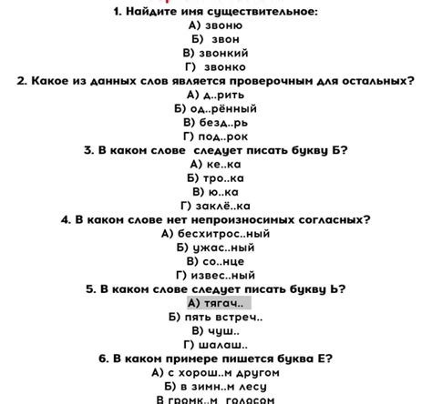 Повторение изученного в начальных классах 2025 Начальная школа Педагогам и родителям