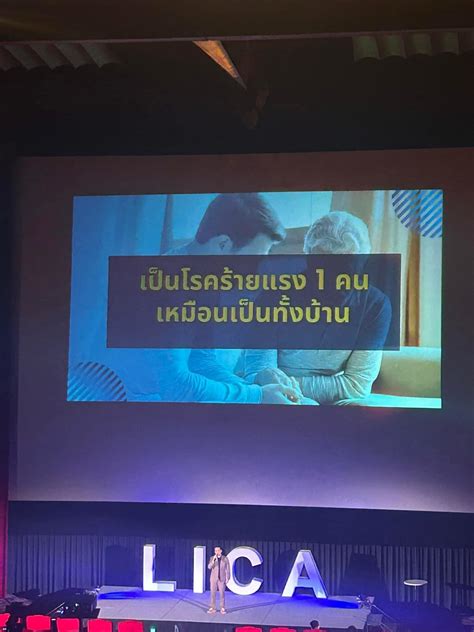 Pasuticha “โจรปล้น 10 ครั้ง ไม่เท่าไฟไหม้ บ้านแค่ครั้งเดียว ไฟไหม้ 10 ครั้งอาจยังไม่เท่าเป็น