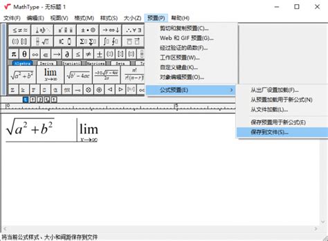 Mathtype空格怎么打 Mathtype空格显示问号 Mathtype中文网