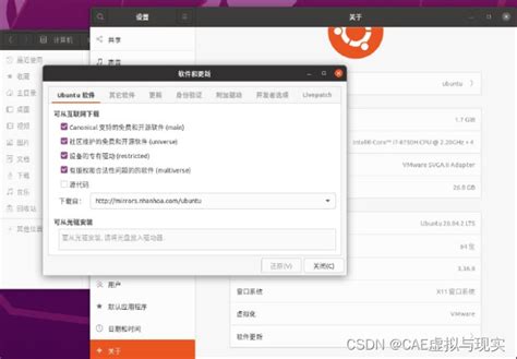 Ubuntu怎么知道去哪找安装软件？ubuntu软件商店 Csdn博客