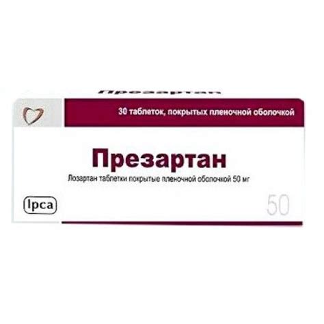 Валсартан Канон, 160 мг, таблетки, покрытые пленочной оболочкой, 30 шт ...