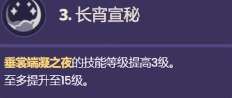 原神莱依拉值得培养吗 原神莱依拉值得培养 梦幻手游网