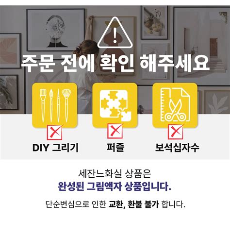 패브릭포스터·그림 레트로 크리스마스 겨울 그림 액자 16블링블링 오늘의집 쇼핑