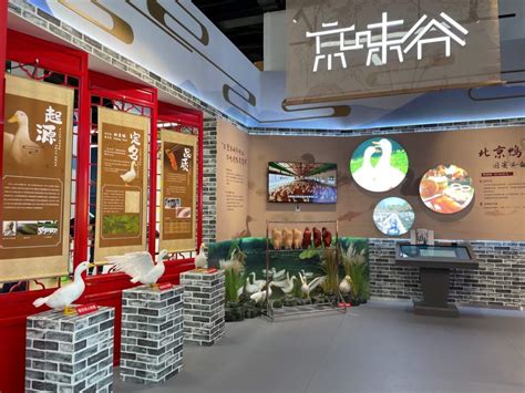 国家地理标志农产品展示体验馆在京开馆 全国农业展览馆（中国农业博物馆） 全国农业展览馆