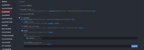 【uniapp】小程序接入微信登录uniapp 小程序调用微信接口 Csdn博客