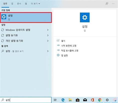 윈도우10 로컬계정 이름 변경과 삭제 비밀번호 추가 및 변경 방법 네이버 블로그