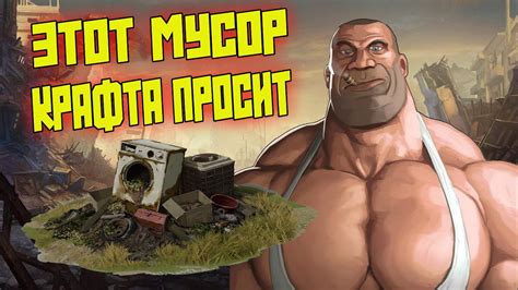 МГЕ БРАТЬЯ В ПОСТАПОКАЛИПСИС - YouTube