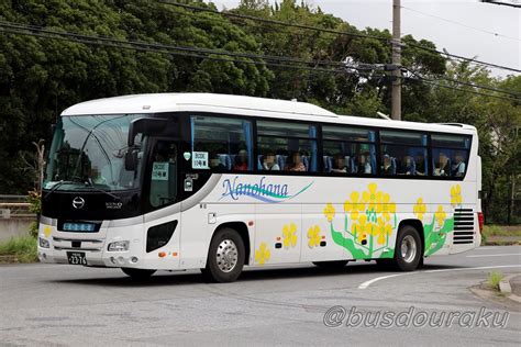 なの花交通 千葉200か 2376 バス道楽
