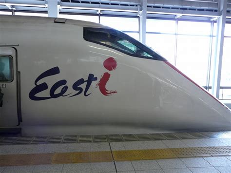 Jr東日本 新幹線総合車両センター 花雷 日記