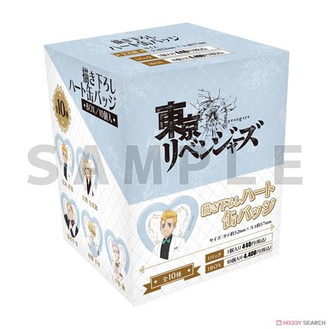 東京リベンジャーズ 描き下ろしハート缶バッジタキシード 10個セット キャラクターグッズ パッケージ1