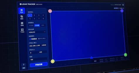 Lidar Component Lidartracker V30 Derivative