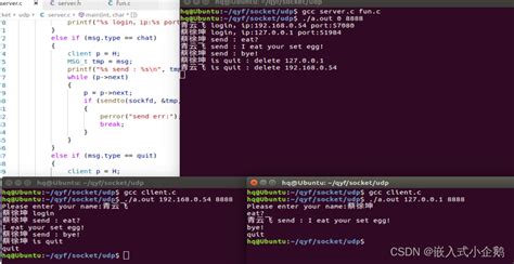 Udp多人聊天室多人聊天属于udp组播 Csdn博客