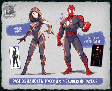 Commission Spider Men And Their Enemies By Stalnososkoviy On Deviantart