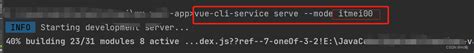 Vue中processenv关键字，processenvvueappbaseapi Csdn博客