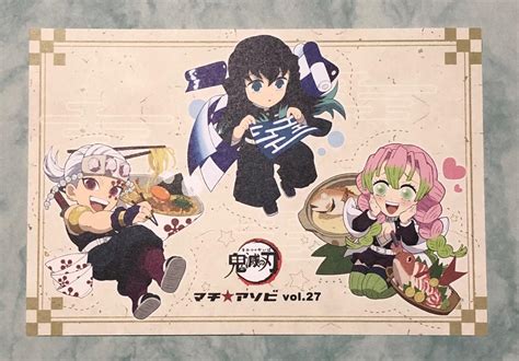 鬼滅の刃 マチアソビ Vol27 ノベルティ ポストカード To Go限定 By メルカリ