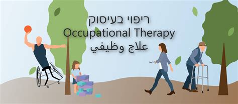 דמוקרטיה קולגיאלית לעומת דמוקרטיה פרסונלית אנו שמחות לבשר על פרסום של ספר חדש בעריכת פרופ׳ גידי