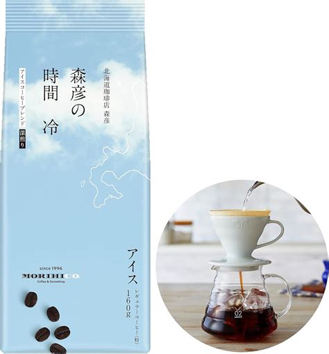 Amazon Agf 森彦の時間 アイスコーヒーブレンド 160g×2袋 【 水出しコーヒー 】 【 コーヒー 粉 】 Agf