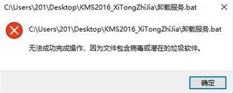 Win11因為文件包含病毒怎麼回事Win11提示因為文件包含病毒如何解決 人氣專欄 香港討論區 Discuss hk