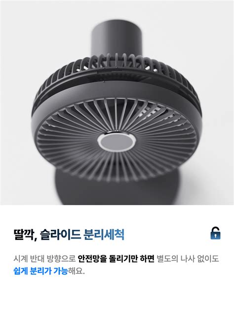 솔러스에어 저소음 탁상용 선풍기 미니 무선 소형 좌우회전 타이머 Air605tf