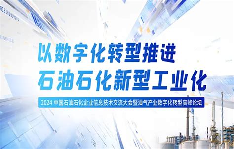 数字化360网 油田数字化交付、三维可视化及后处理数字化平台