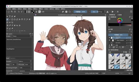 绘图软件Krita集成 auto sd paint ext Stable Diffusion WebUI使用手冊 Stable
