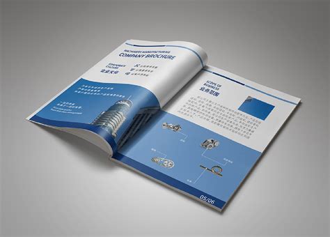 零件公司画册设计 林鑫机械制造码农舒 站酷zcool