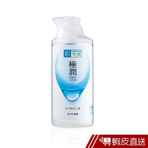 30款網路超人氣商品極潤保濕化妝水推薦 不斷更新資訊！ Chocolate And Relax