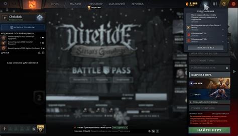Ban By Mistake · Issue 5642 · Valvesoftwaredota2 Gameplay · Github