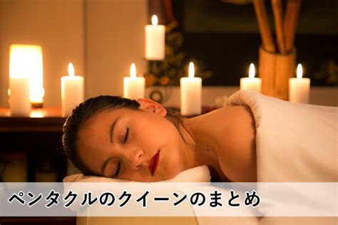「ペンタクル（金貨）のクイーン」の意味と解釈＜仕事、恋愛＞ タロットファンjp