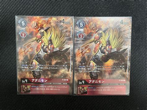 アグニモン パラレル デジモンカードゲーム デジカ メルカリ