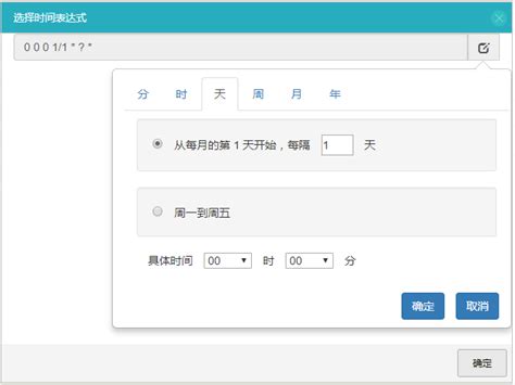 Easyui之modaldialog获取子窗口中值easyui 调用dialog子页面方法 Csdn博客