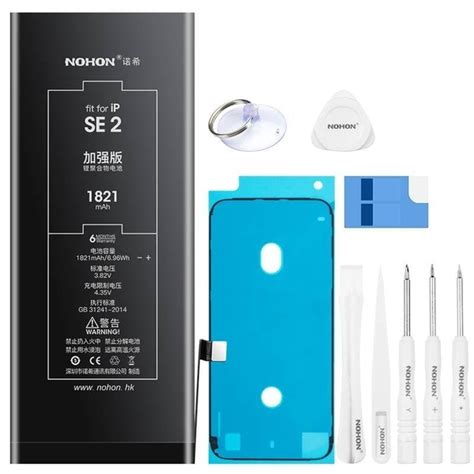 Аккумулятор NOHON для iPhone SE (2020) 2 поколение / 1821 mAh + набор ...