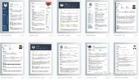 Android 开发金九银十斩获offer秘籍简历优化 Android大厂面试真题 知乎