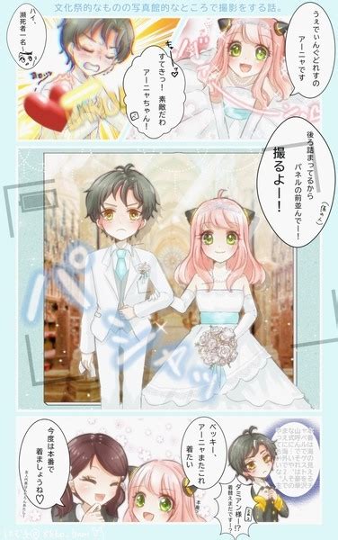 予行練習 pixiv年鑑 β