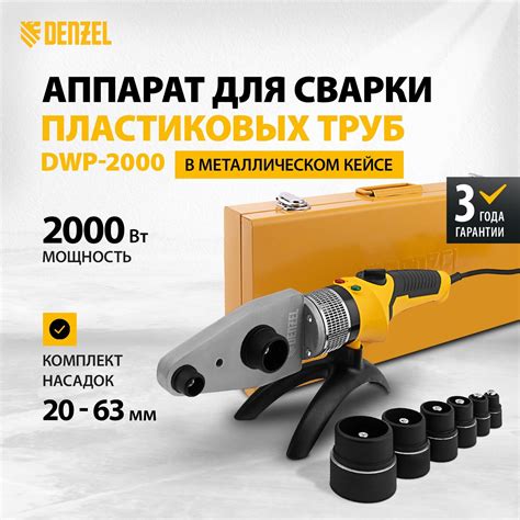 Стойка для Мотобура купить на OZON по низкой цене