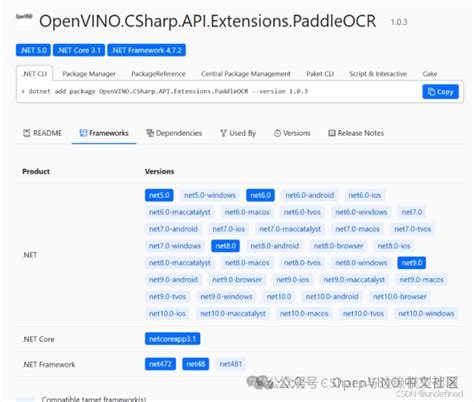 在labview平台调用openvino™ c api部署paddleocr v5模型 c paddleocrv5 csdn博客