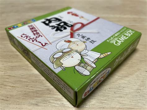 Yahoo オークション 内祝い 兄弟神技 わんぱくこぞう 非売品 imagine