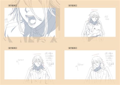 Kazutaka Sugiyama Chainsaw Man Correction Production Materials