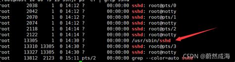 openssh升级版本，openssh 用户枚举漏洞 cve 2018 15473 修复 csdn博客
