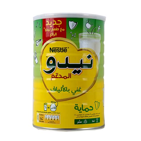 العامر للتسوق