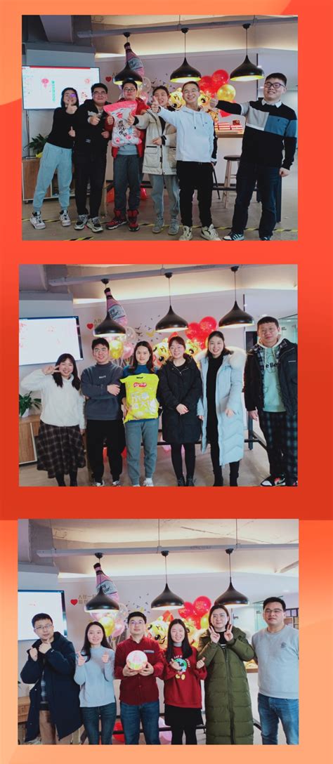 牛奔虎跃，快乐新年 兴和公司元旦跨年活动