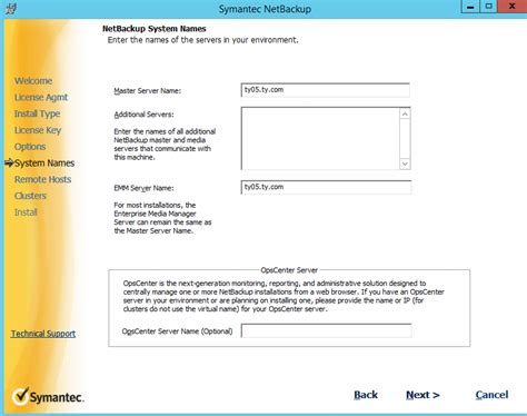 Netbackup（nbu） 数据库备份服务器 客户端安装部署 墨天轮
