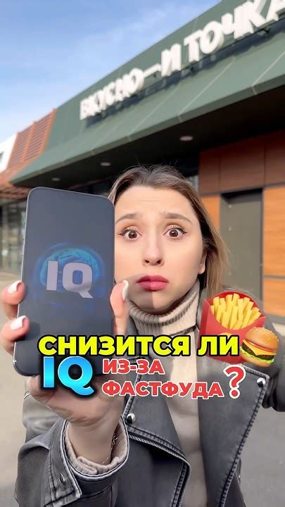 БУРГЕРЫ ДЕЛАЮТ НАС ГЛУПЕЕ Youtube