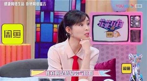 張靜初曝被「導演太太團」封殺真相 每日頭條
