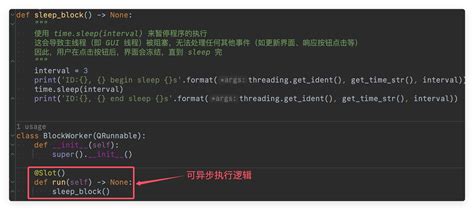 Pyside Gui Qrunnable Qthreadpool