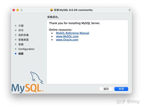 Macos下安装mysqlnavicat 知乎