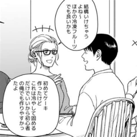 「マイナビニュース」広告掲載のお知らせ 冷食online