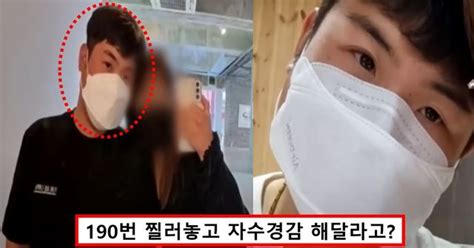 190번 찔렀다 영월 동거녀 살인사건 가해자 신상·얼굴 공개 진짜 살해한 이유는