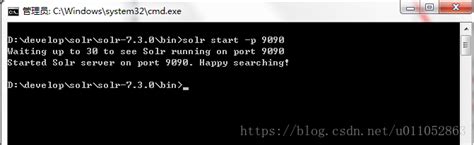 Solr73 环境搭建 配置中文分词器 Ik Analyzer Solr7 详细步骤error Loading Class Org