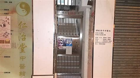 黃大仙單位遭爆竊 失22萬元財物 星島日報 Line Today